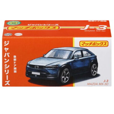 Harga Matchbox Mobil Japan Series Assorted - CekList.ID