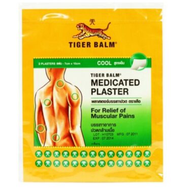 Harga Tiger Balm Plaster (S) Cool (1 Sachet @ 2 Lembar) - CekList.ID